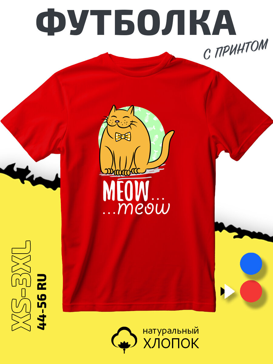Футболка PhilShop с принтом кошкой мяу мяу