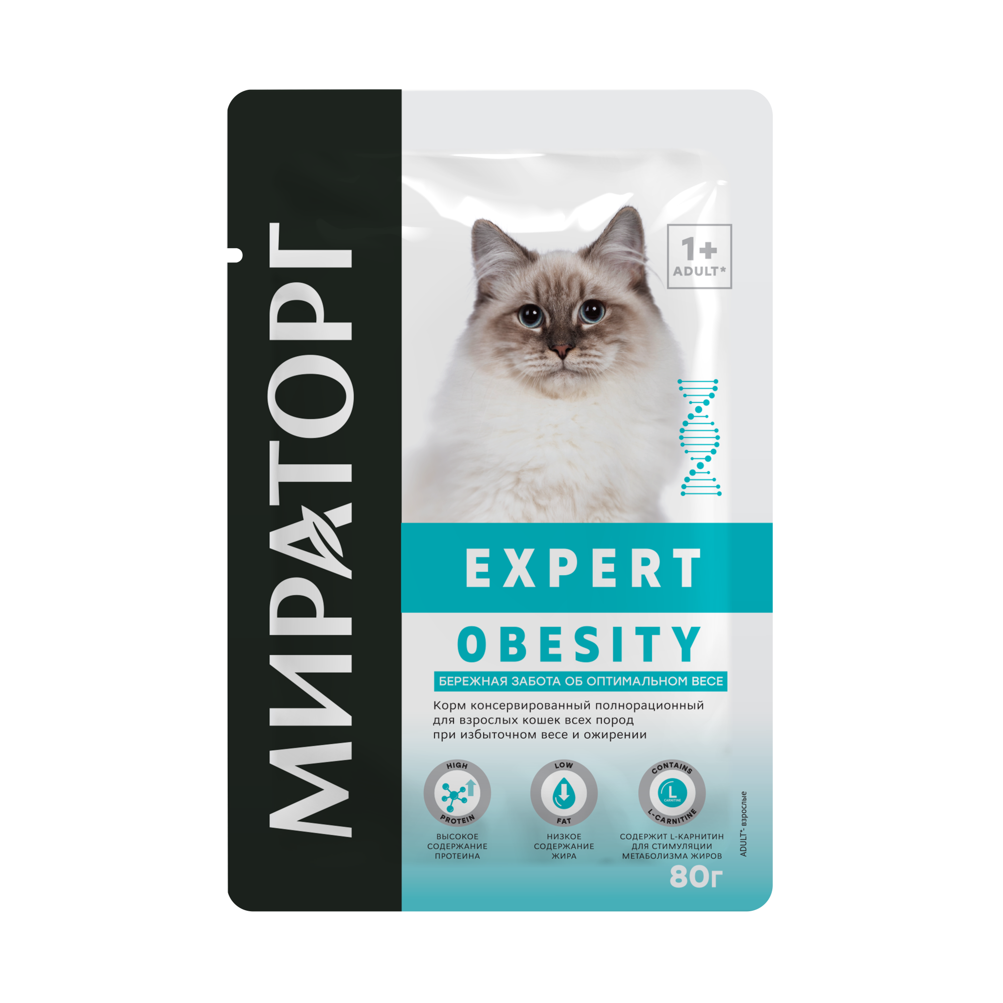 Мираторг Expert консервированный корм для кошек «Бережная забота об оптимальном весе» 80 гр