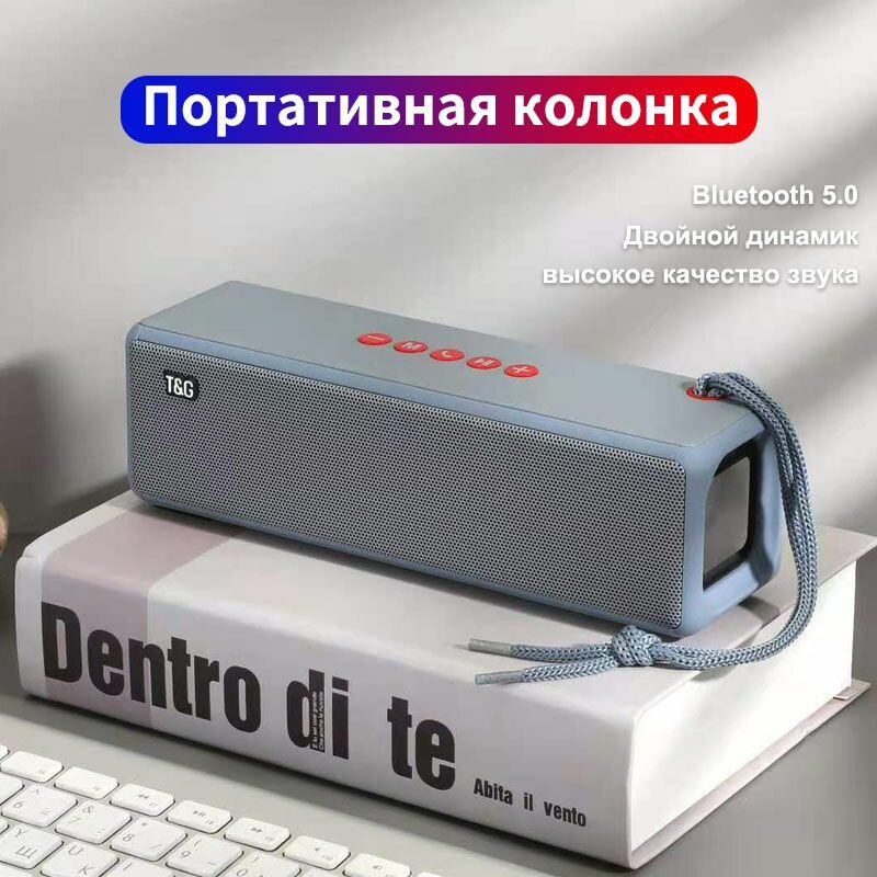 Колонка портативная 10Вт с функцией приемник радио, Колонки для компьютера, Музыкальная Bluetooth акустика, Беспроводная акустическая система для телефона и пк