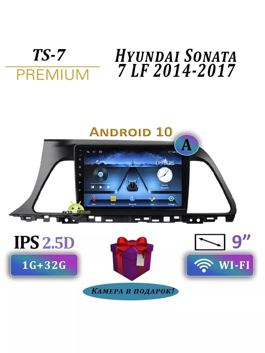 Автомагнитола для Hyundai Sonata 7 LF 2014-2017 1/32Gb