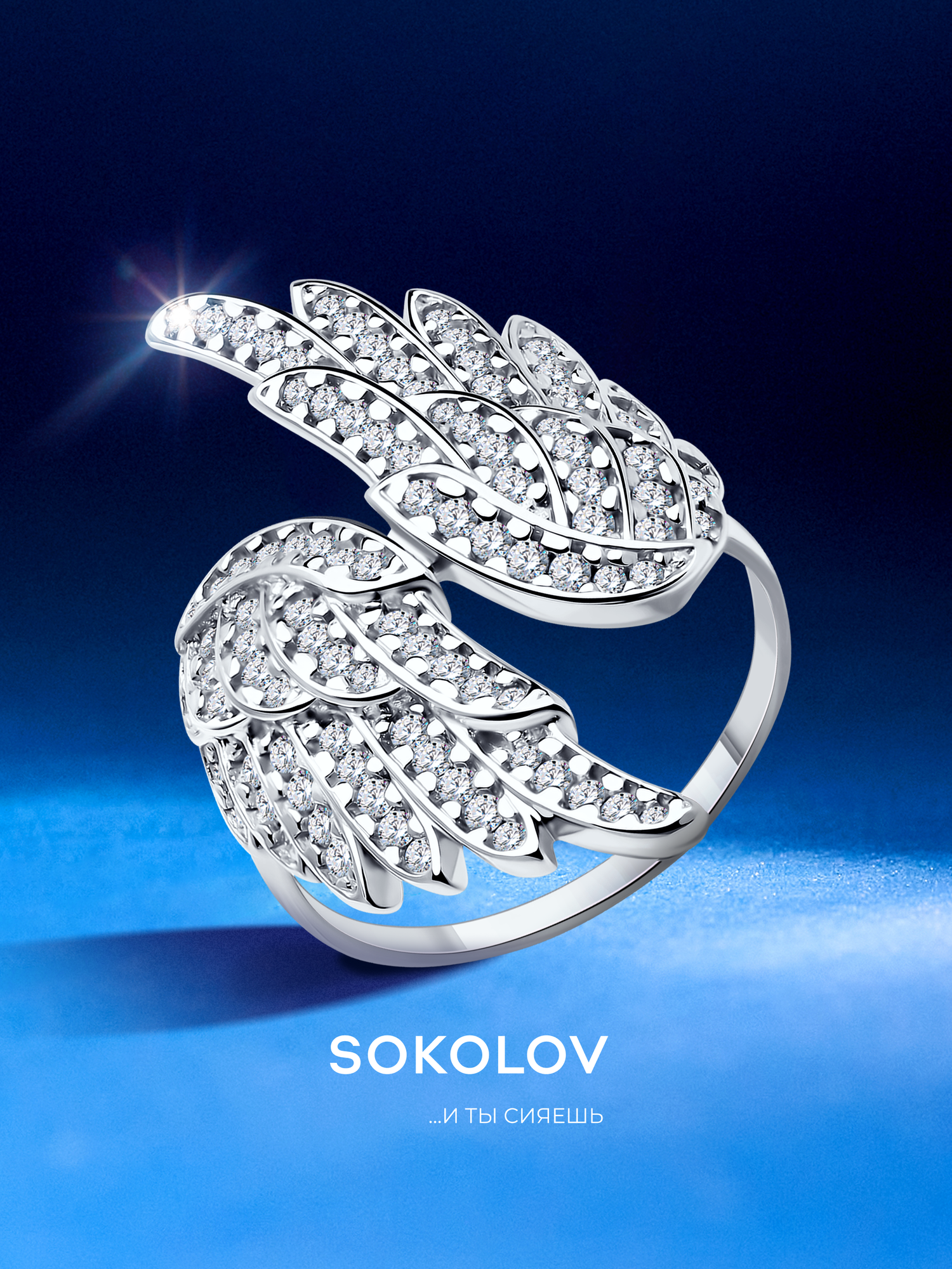 Кольцо, серебро, 925 проба, родирование, фианит