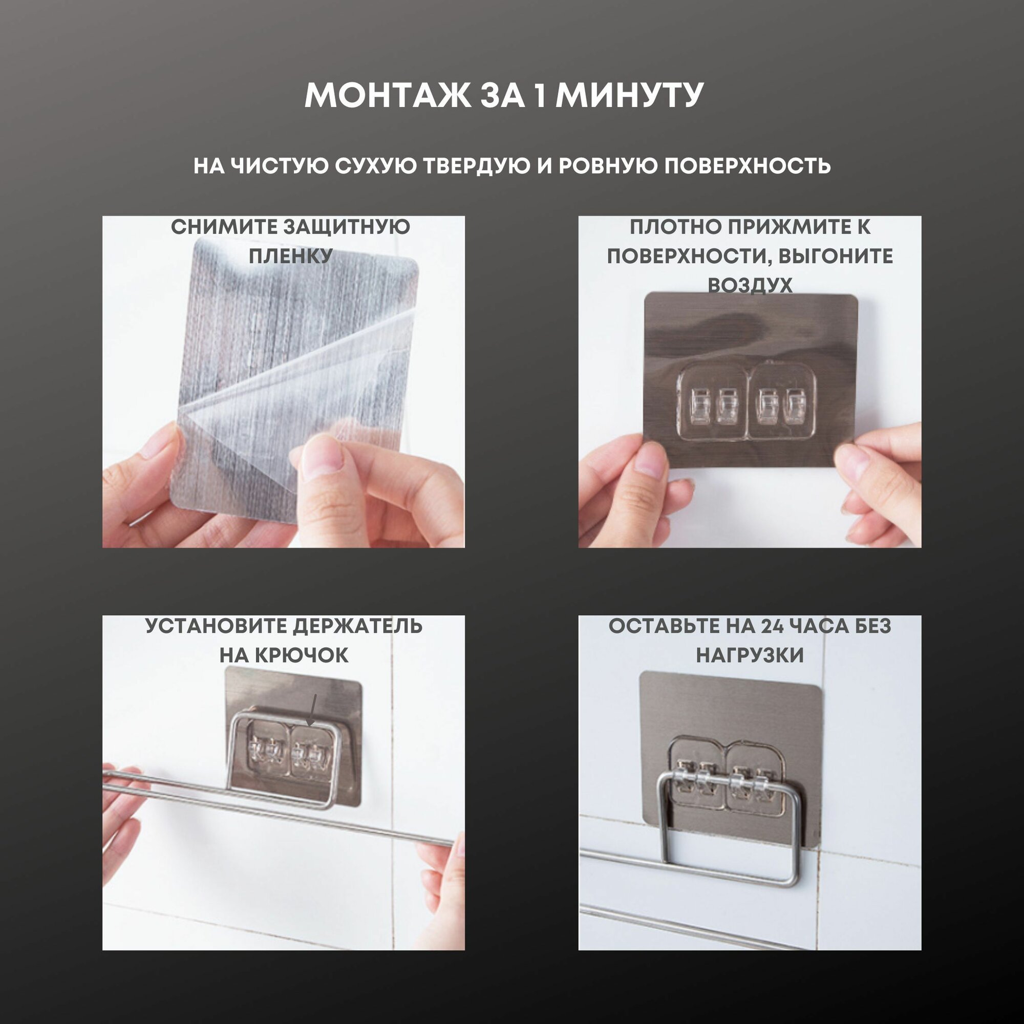 Держатель кухонный SZTAO