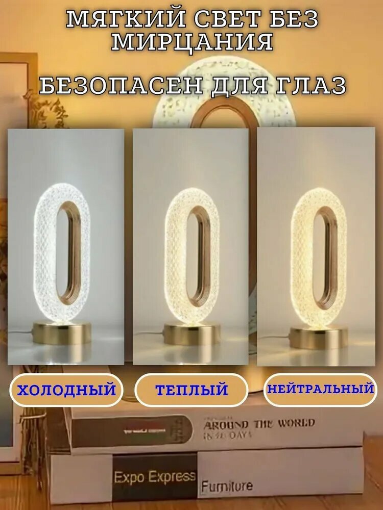 Светильник ночник декоративный настольный YZ