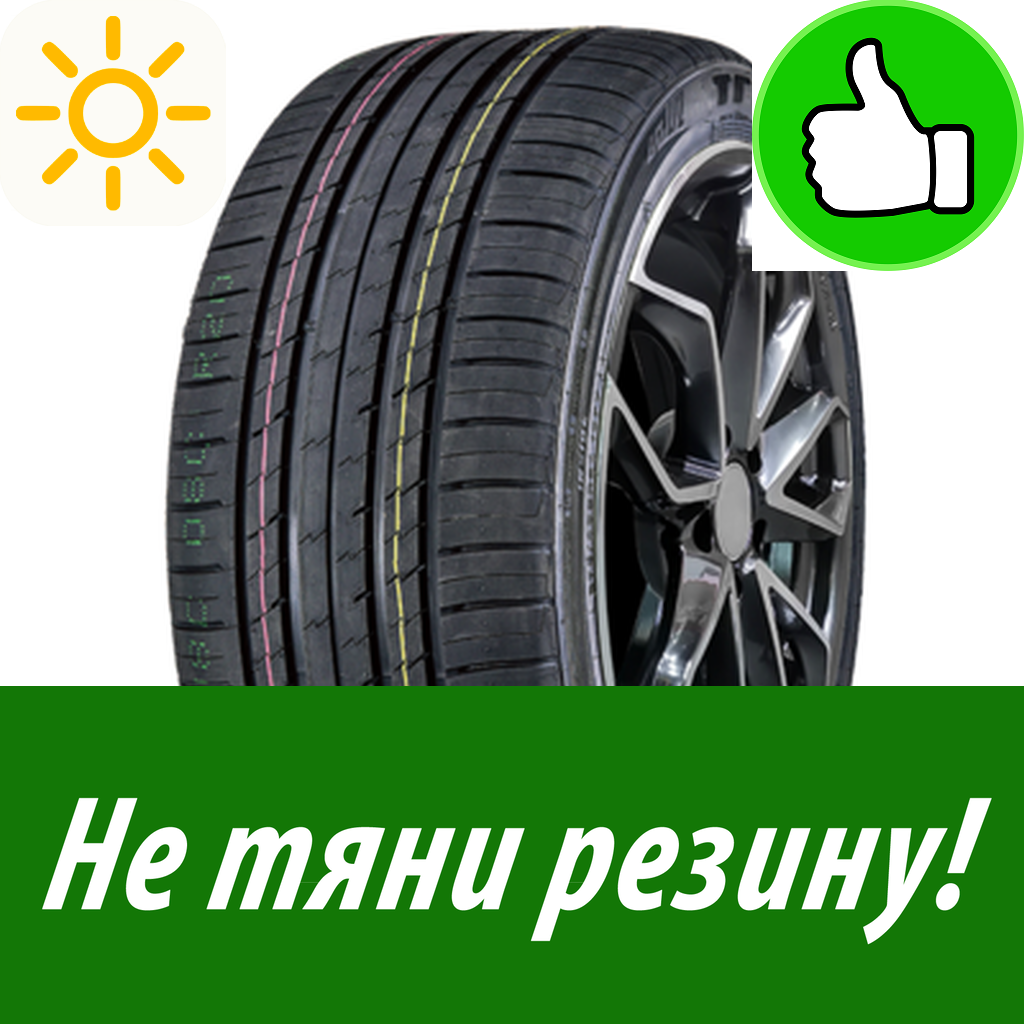 Летняя Шина Tracmax 285/40Zr21 109Y Xl X-Privilo Rs01 для легкового автомобиля