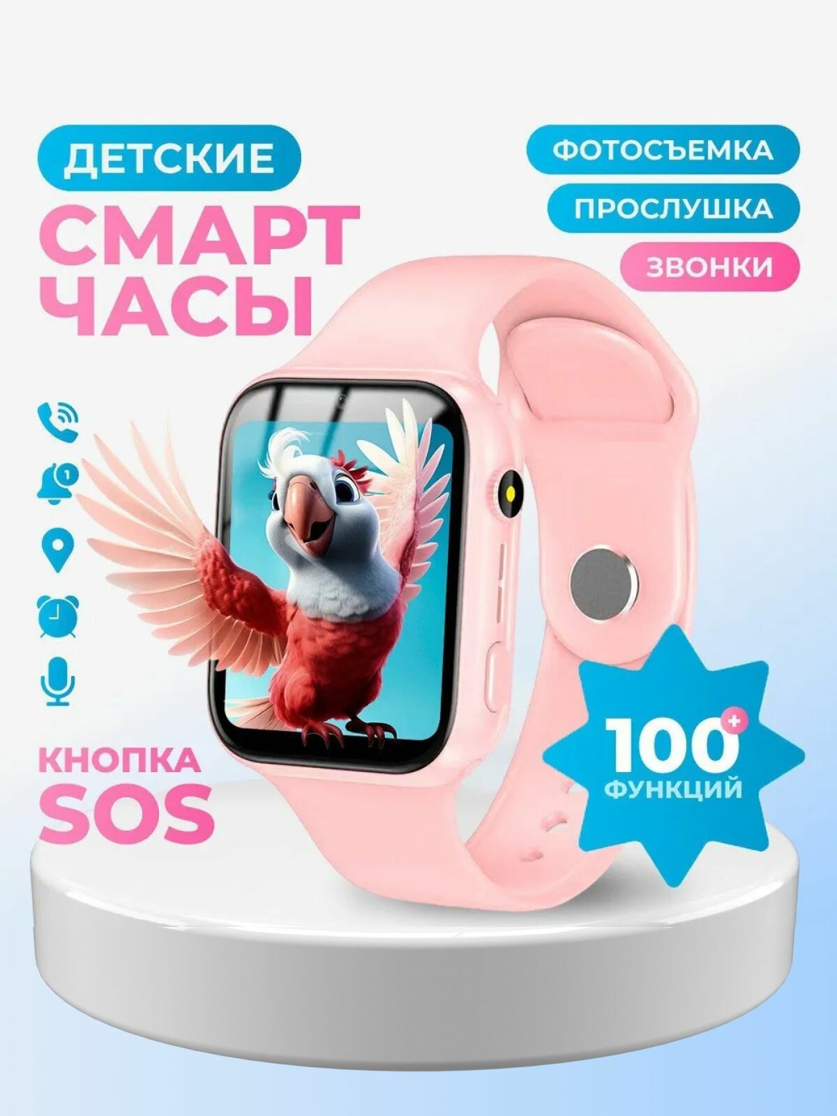 Детские, Smart Watch Y80, наручные для девочек с сим картой, для детей, 38 мм, нерж. сталь, пластик, true, Wi-Fi, Bluetooth, GPS, глонасc, NFC,5.3, Global,150,50,5,5,40, встроенный,3, true, таймер, калькулятор
