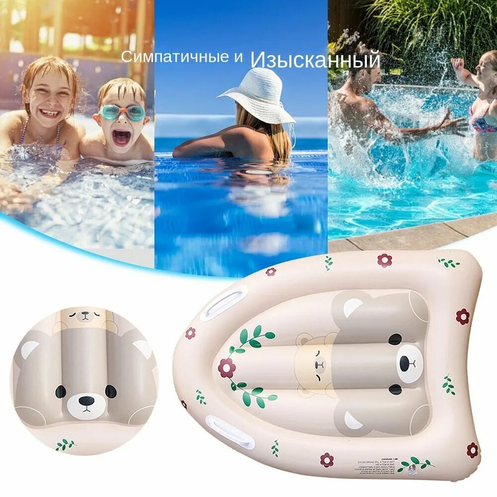 Доска для плавания Надувная-доска-серфинг-74x53см-ПВХ-детская-медведь