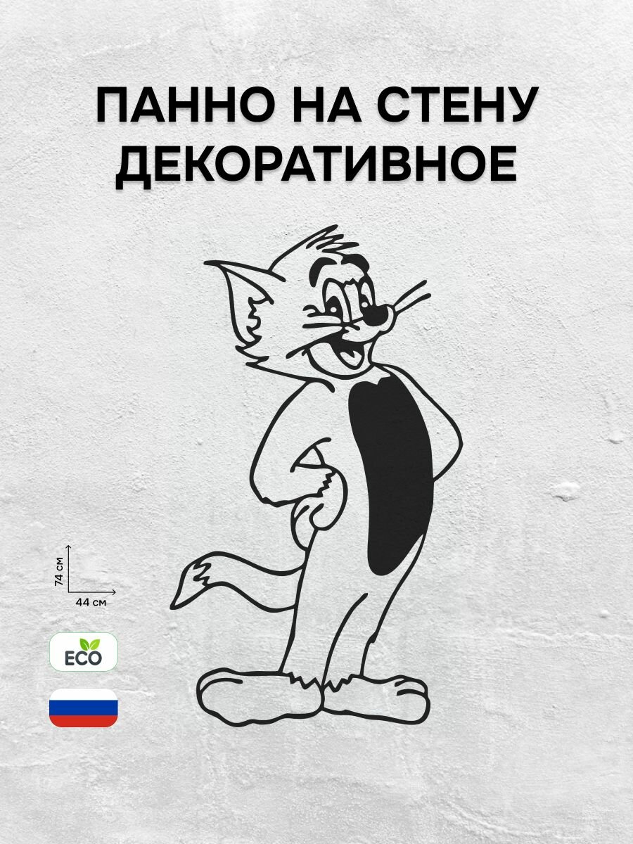 Панно декоративное из дерева на стену для интерьера дома, цвет черный