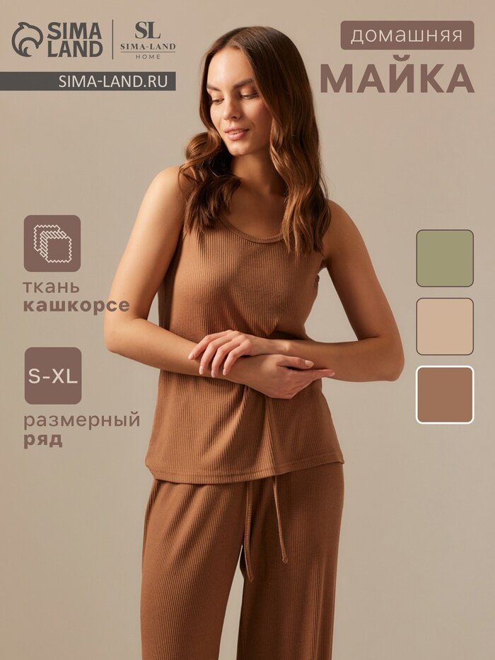 Майка