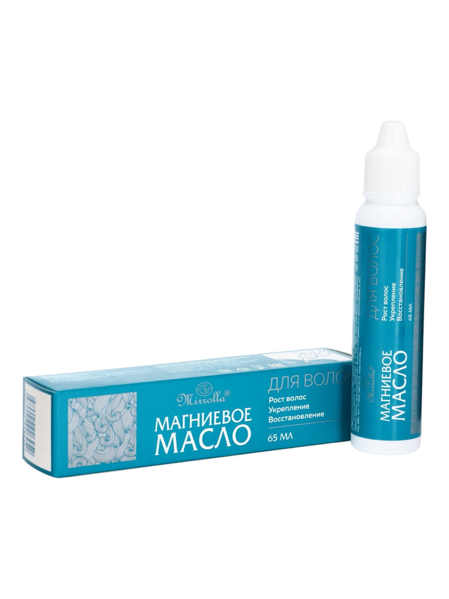 Магниевое масло для роста волос Mirrolla, 65 мл