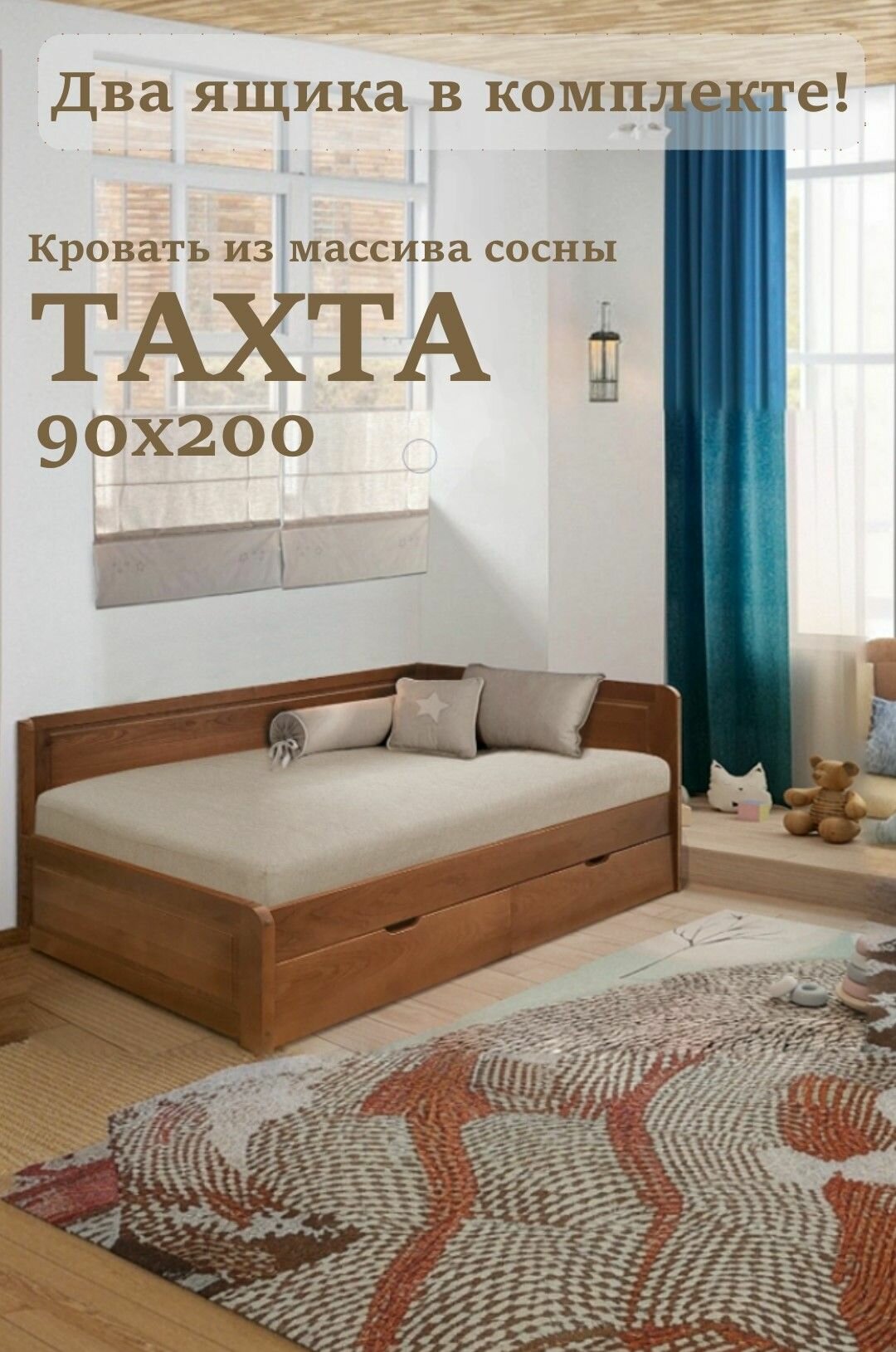 Кровать тахта Эвелина 90х200 угловая из массива сосны, цвет коричневый, угол правый, с ящиками