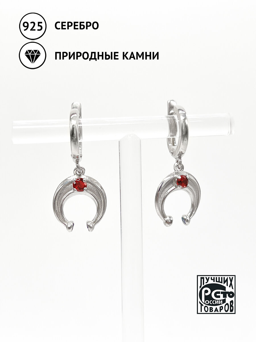 Серьги с подвесками, серебро, 925 проба, сапфир, гранат