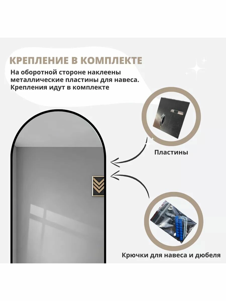 Зеркало интерьерное — фото 1
