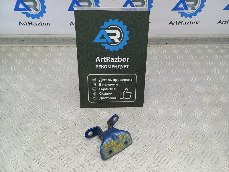 Б/У Петля двери задней левой верхняя Kia Ceed 2 JD / Киа Сид 2 JD 1.6 G4FG 129Л.С хэтчбек 2014