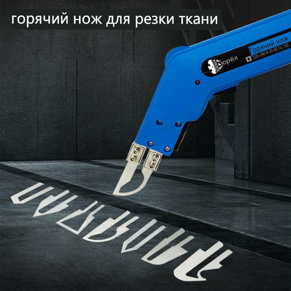 Китайские пользователи рекомендуют-нож для резки ткани горячим ножом KS EAGLE rope cutting нож для резки ткани, канатов, лямочных ремней Топ продаж