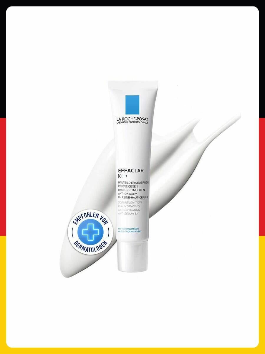 Крем для ухода за кожей La Roche-Posay Effaclar K + 40 ml