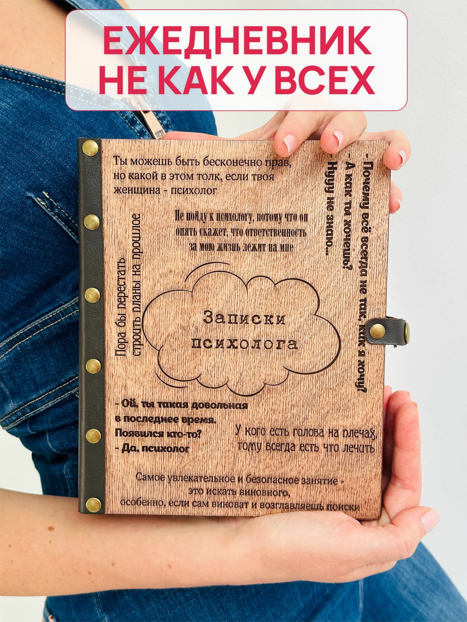 Ежедневник А5 недатированный с органайзером 2026 на кольцах. Подарок мужчине, женщине, подруге