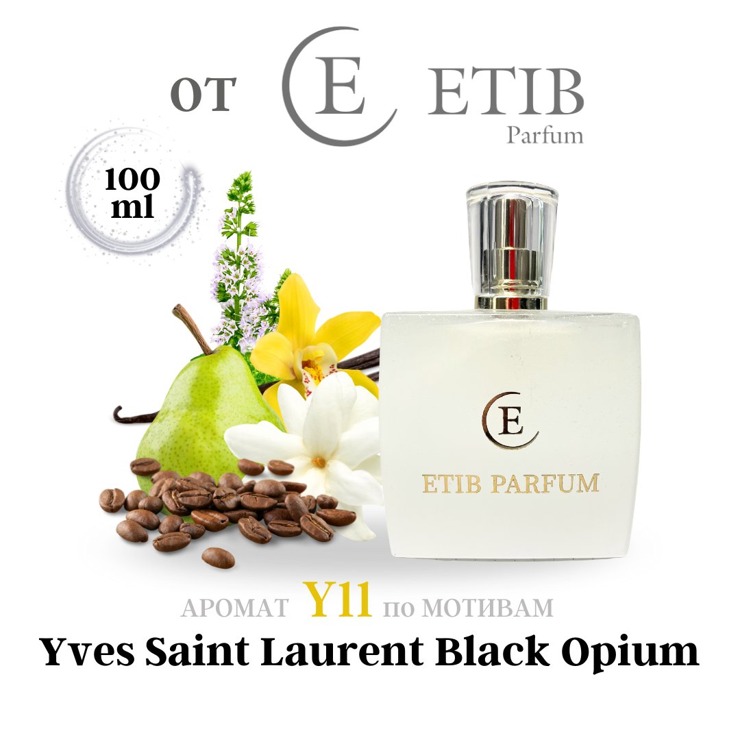 Духи ETIB Parfum Y11 100мл