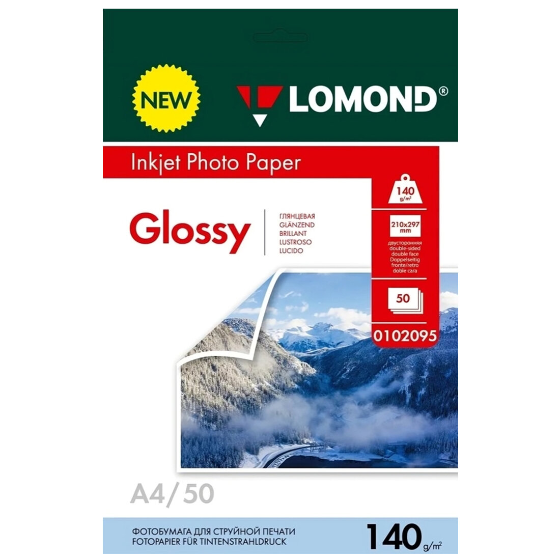 Бумага LOMOND 0102095 глянцевая двухсторонняя А4, 140 г/м2, 50 листов