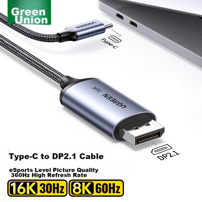Lulian Type-C to DP2.1/1.4 Video Cable, USB-C Adapter, 16K HD Thunderbolt 4/5 to 360Hz High Refresh Rate Connection Cable, for MacBook Air Graphics Card to Connect Monitors