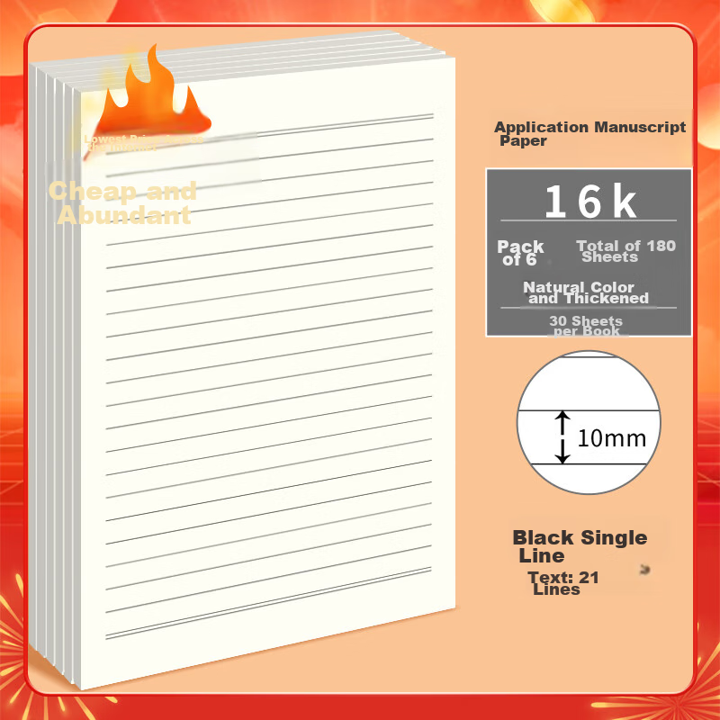 Dr. Duoli 6 Packs, 16K Letter Paper 10mm*21 Lines, Black Single-Lined Draft Paper, 30 Sheets Thick, for College Students' Party Application Letters, Specialized Writing Paper, Letter Paper, Signature Paper, Horizontal Grid Material Paper