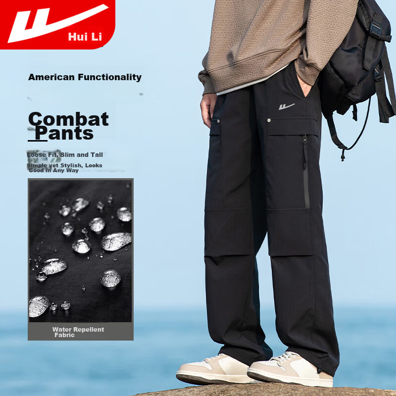 Брюки утеплённые