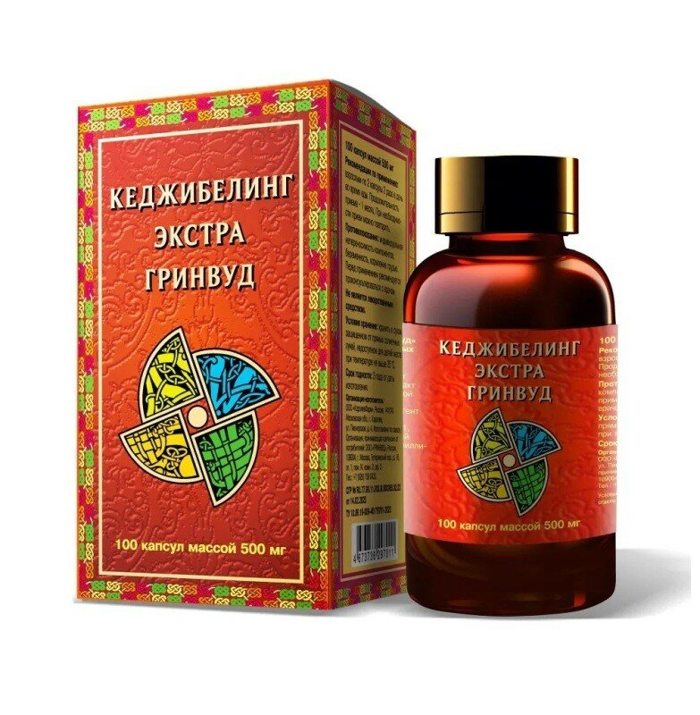 Кеджибелинг экстра гринвуд N100 капс массой 500МГ