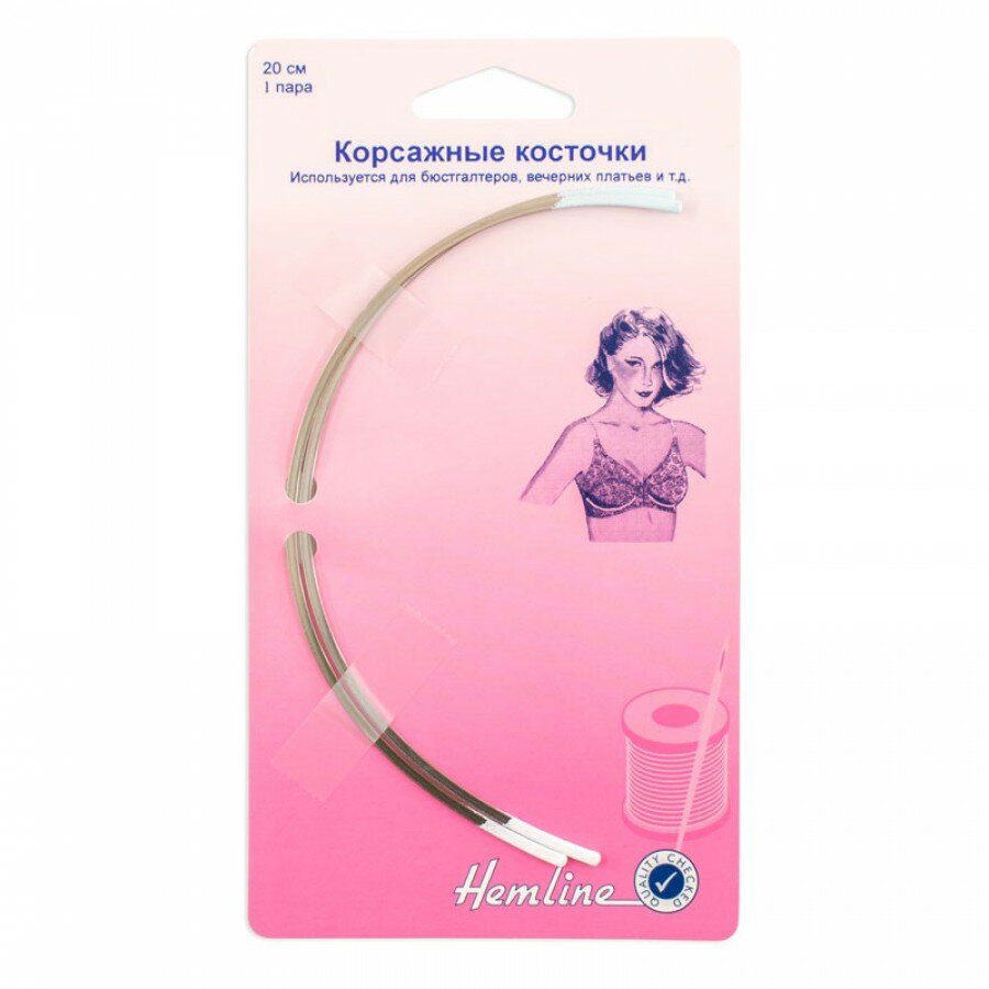 Косточки для бюстгальтера, 20 см 20 см серебристый HEMLINE 773.20