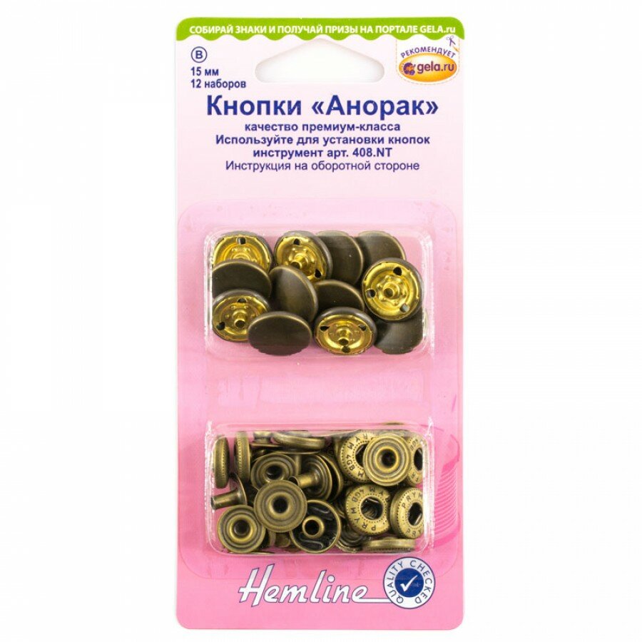 Кнопки Анорак античная латунь 15 мм HEMLINE 407R. A