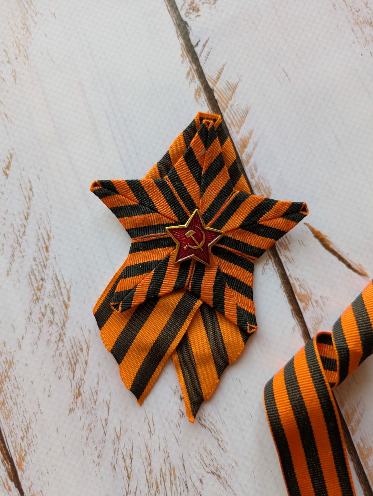 Брошь Георгиевская лента Звезда