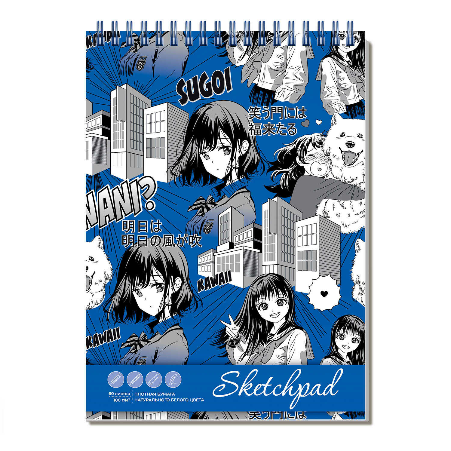 Скетчбук Феникс+, рисовальная бумага, А5+, 60л, для разных материалов 100г/м плотность