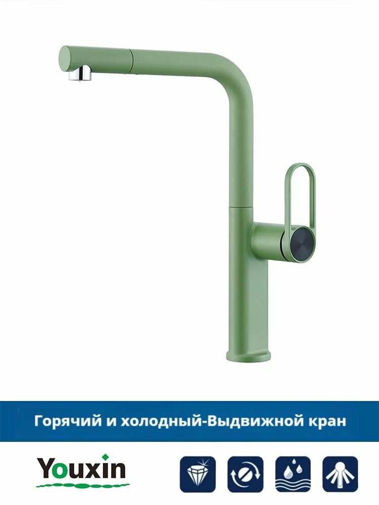 Смеситель