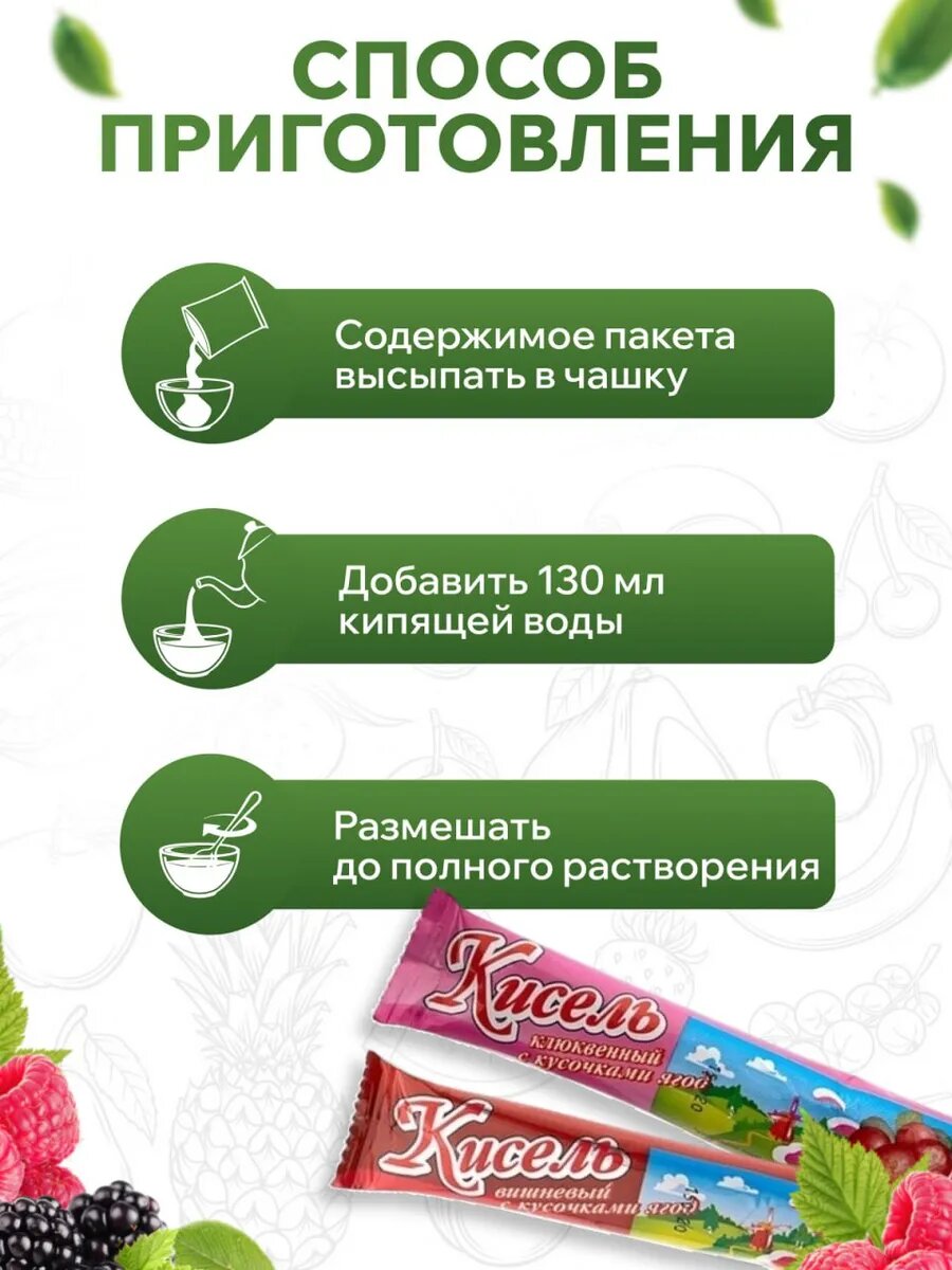 Кисель Радово "Ассорти", быстрорастворимый, в банке, 40 шт. Подарочный набор — фото 1