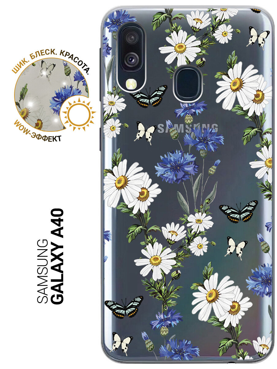 Ультратонкий силиконовый чехол-накладка Transparent для Samsung Galaxy A40 с 3D принтом "Hello, Camomiles"
