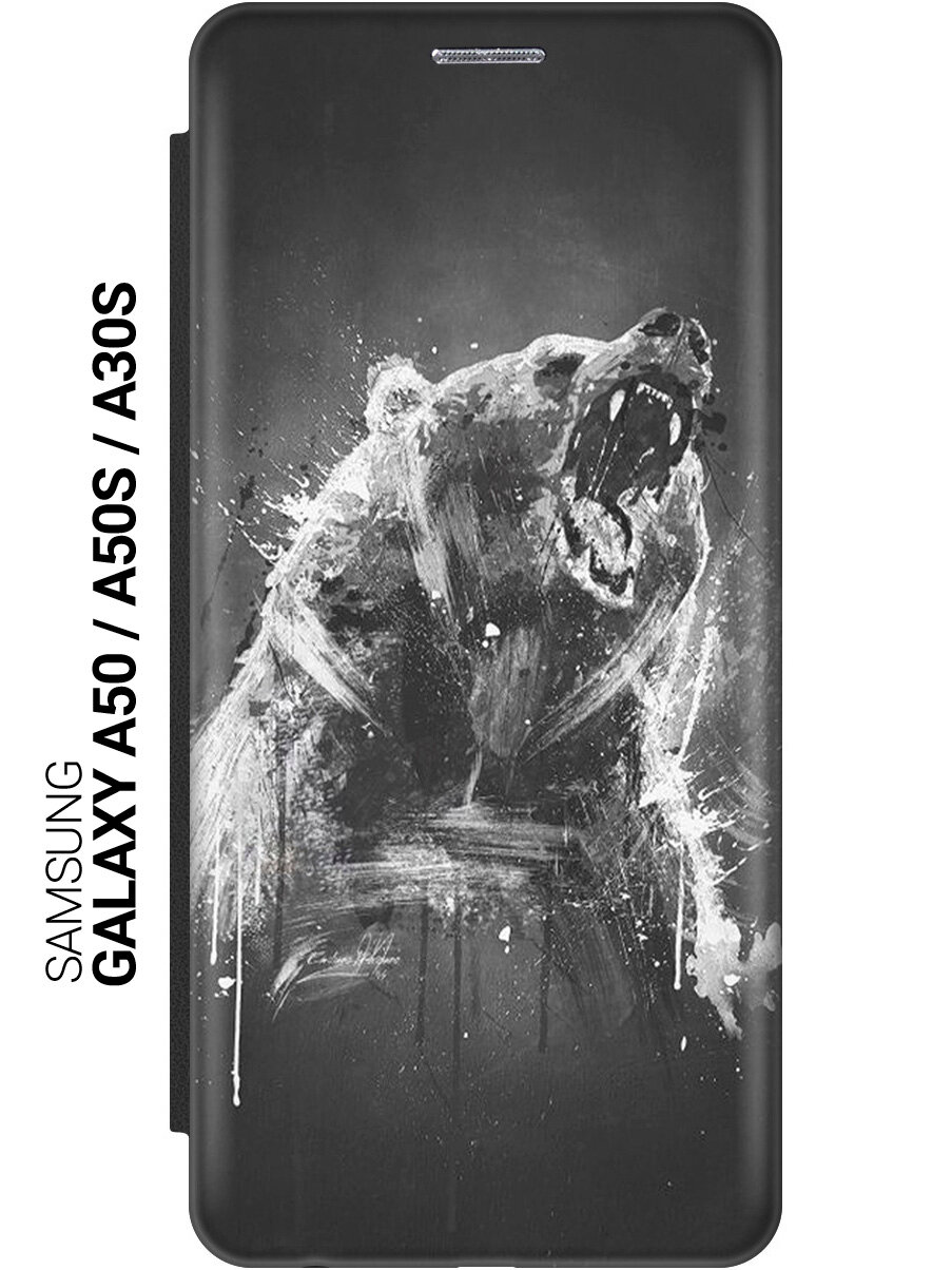 Чехол-книжка на Samsung Galaxy A50, A50s, A30s, Самсунг А50, А30с, А50с с 3D принтом "Разъяренный медведь" черный