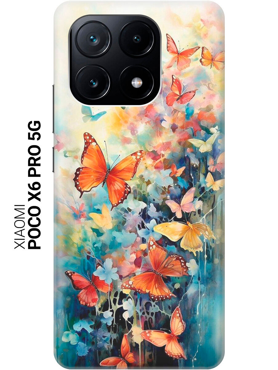 Силиконовый чехол на Xiaomi Poco X6 Pro 5G / Сяоми Поко Х6 Про 5г с рисунком "Бабочки акварелью"