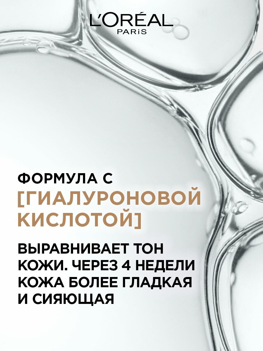 Пудра — фото 1