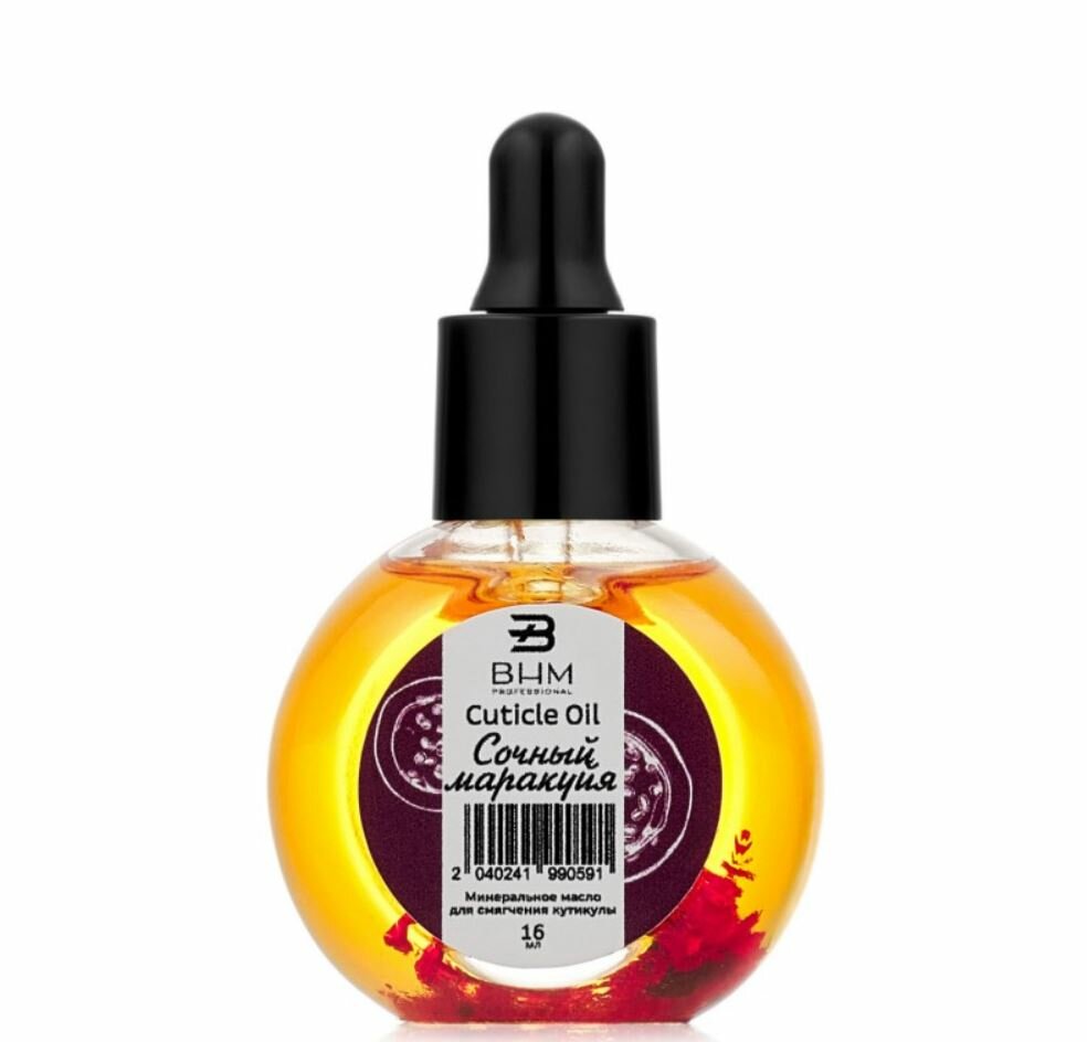 Масло Богемия Сочный маракуйя, для ногтей и кутикул, с пипеткой, 16 мл