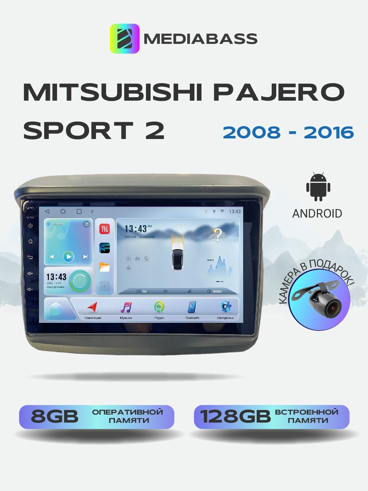 Магнитола для Mitsubishi Pajero Sport 2 2008-2016. Андроид магнитола, 8/128ГБ. Паджеро Спорт 2