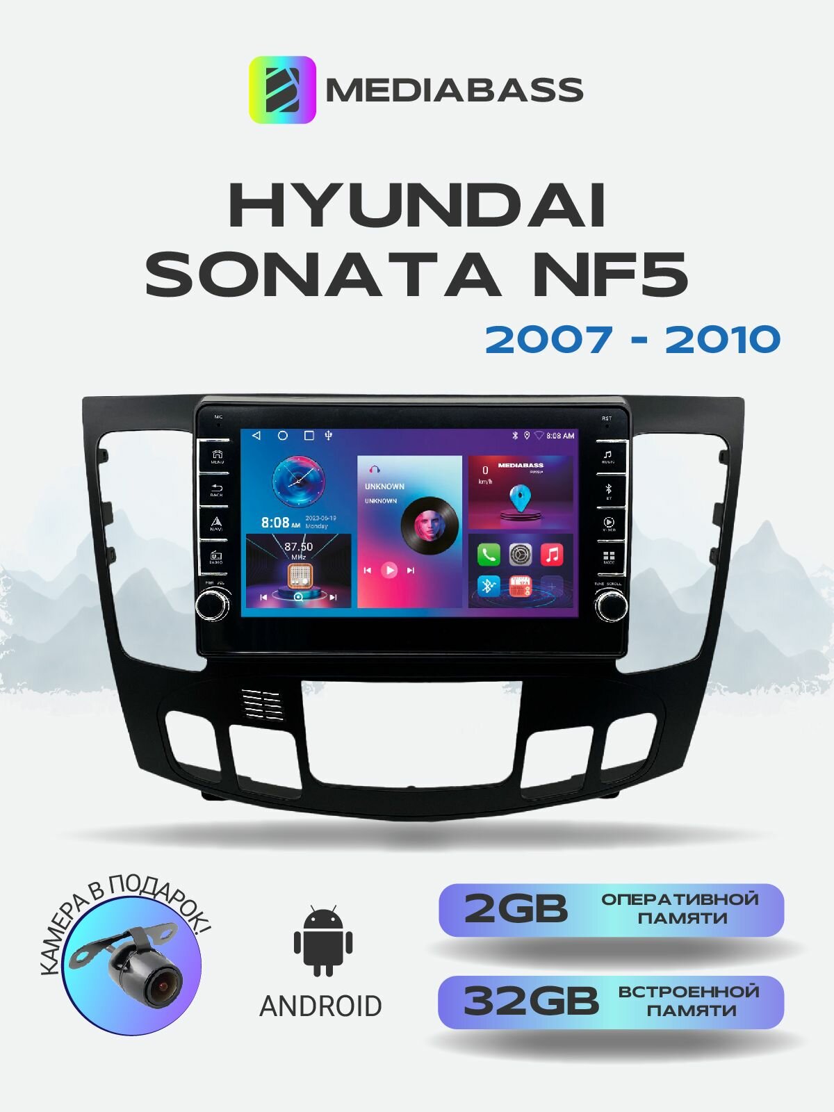 Магнитола для Hyundai Sonata NF 5 рест. (2007-2010). Андроид магнитола, 2/32ГБ. Хендай Соната