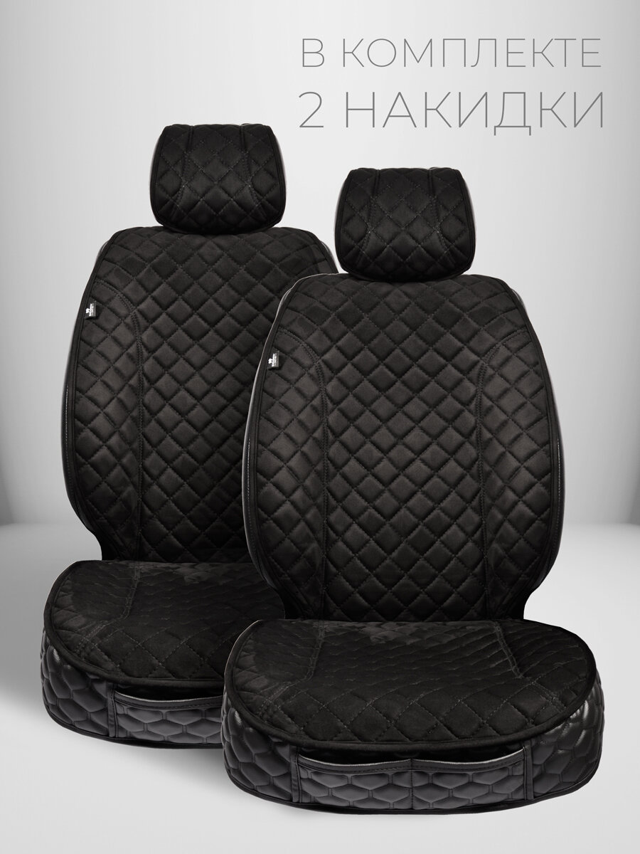 Чехлы на сиденья автомобиля с боками и юбкой. Премиум модель XL 2шт. Черный