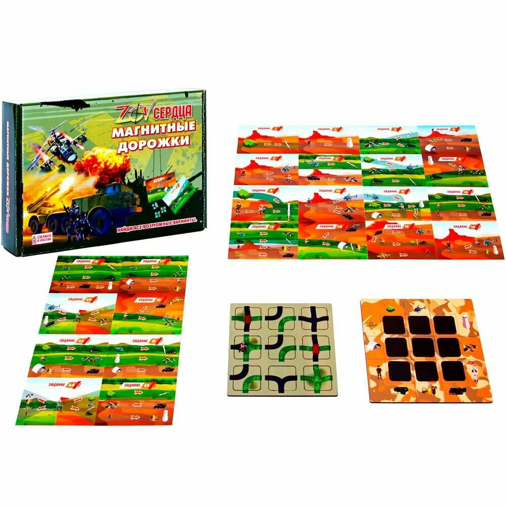 Настольная игра Ракета "Zov сердца", логическая, магнитные дорожки (Р494309)