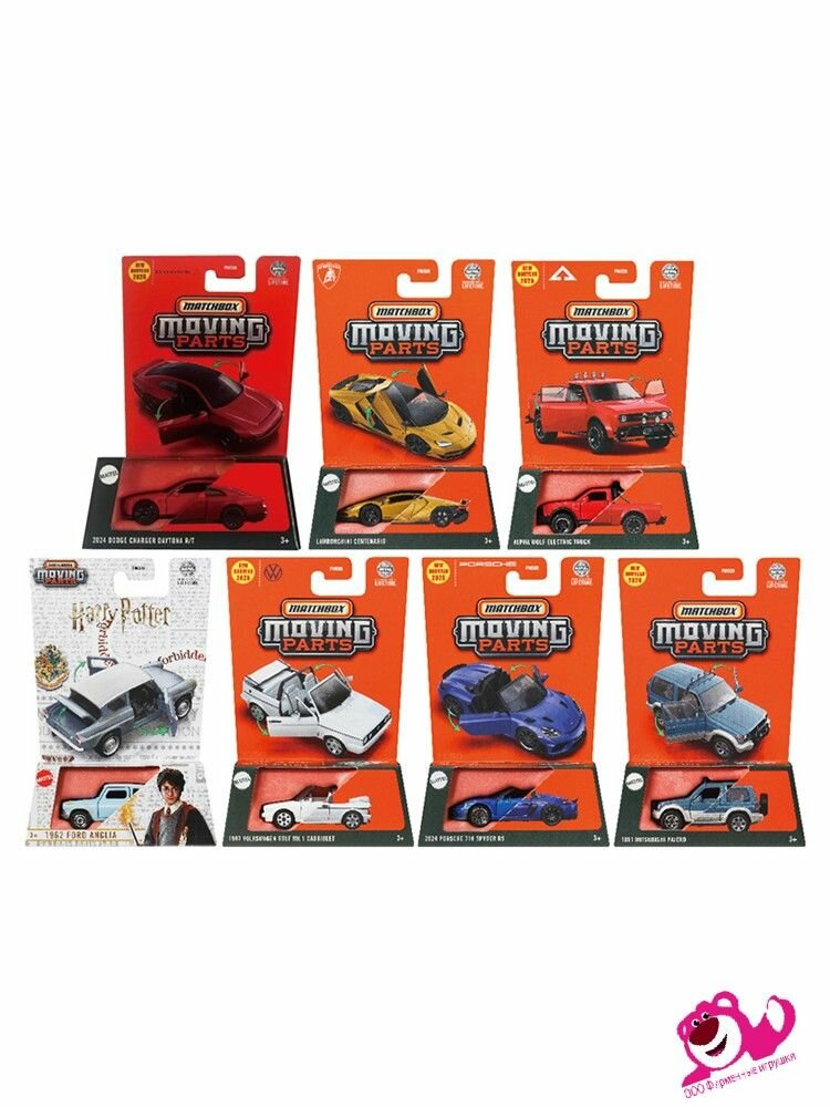 Машинка Matchbox 2025 FWD28 Moving Parts,7 шт. в комплекте