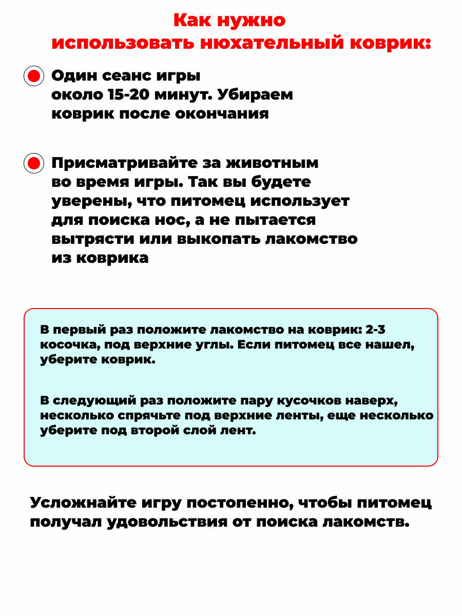 Нюхательный коврик мягкая игрушка для собак мелких средних крупных пород щенков кошек животных; интерактивная игрушка для тренировки и дрессировки