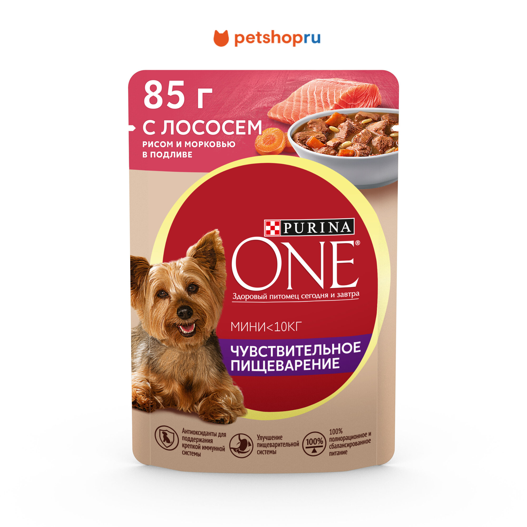 Purina ONE Паучи для взрослых собак малых пород с чувствительным пищеварением, с лососем, рисом и морковью, 85г