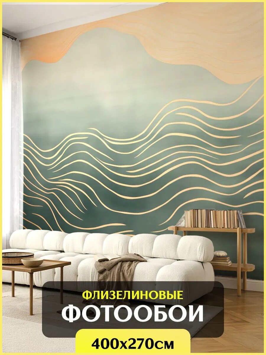 Фотообои на стену Горы 400 х 270 см