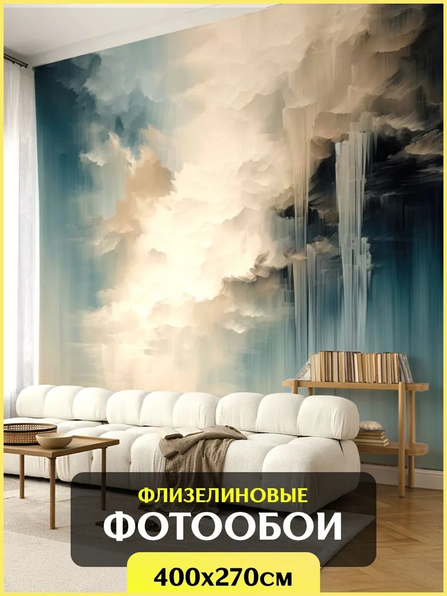 Фотообои на стену Водопад 400 х 270 см