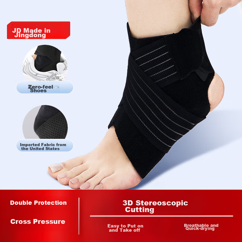 JD Jingzao Ankle Support Brace, Basketball Ankle Stabilizer Bandage, Sprain Protection Gear