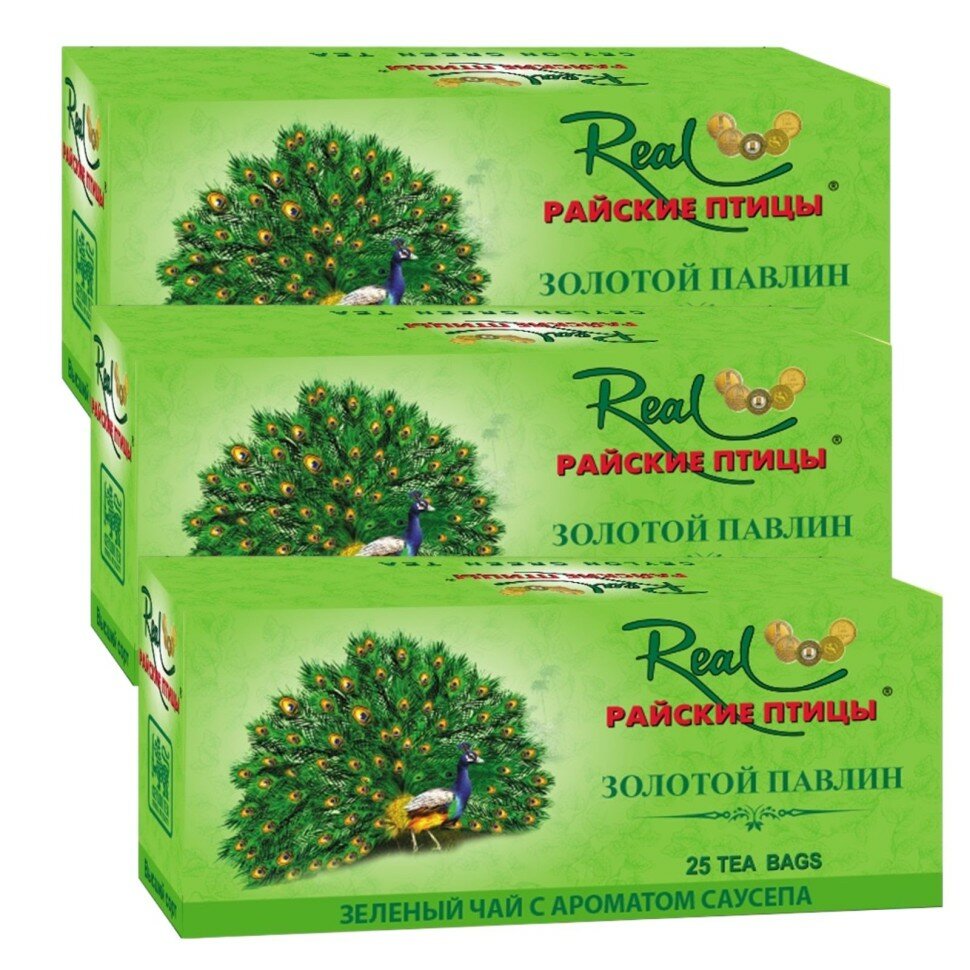 Чай Райские птицы Зеленый с саусэпом 25 пакетов 3 штуки