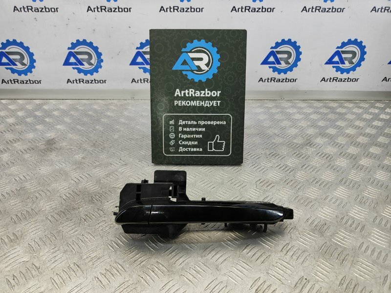 Б/У Ручка двери передней наружная левая Hyundai Tucson TL / Хендай Туксон TL 1.6 G4FD 2017