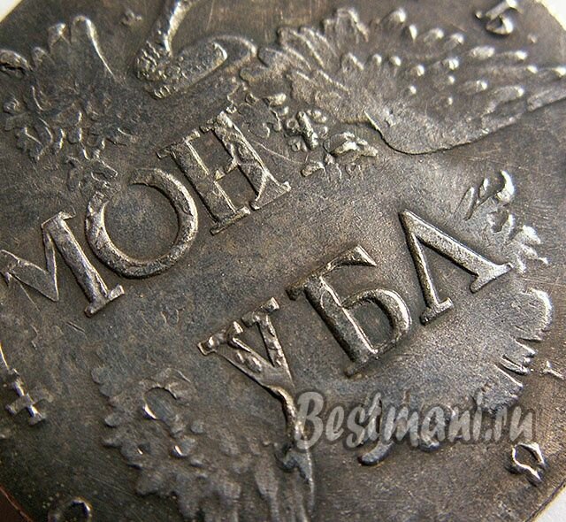 Пугачевский рубль 1771 года перечекан на серебряном рубле 1765 года новодел сувенирная копия монеты, нумизматика, деньги для коллекции